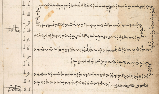 History: Digitised Manuscript Home Page From The British Library ...