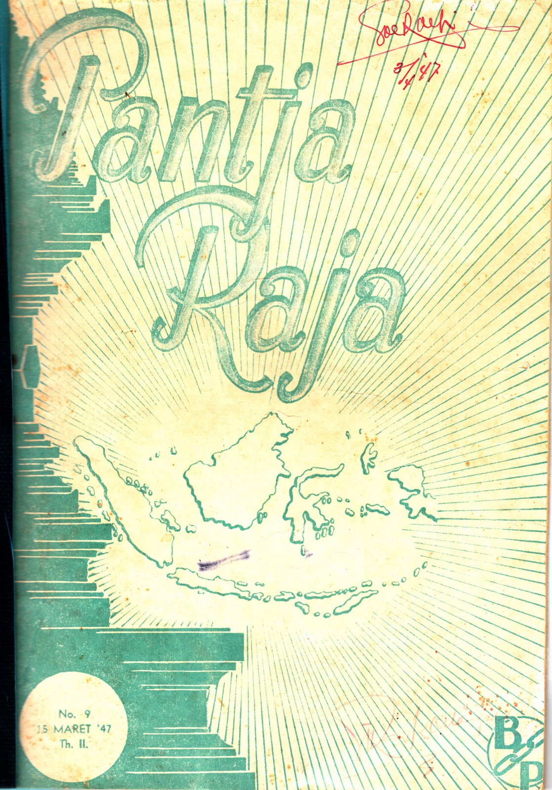 Poem: Suffering by Marlupi By Utari Kusno – Stories From Indonesia